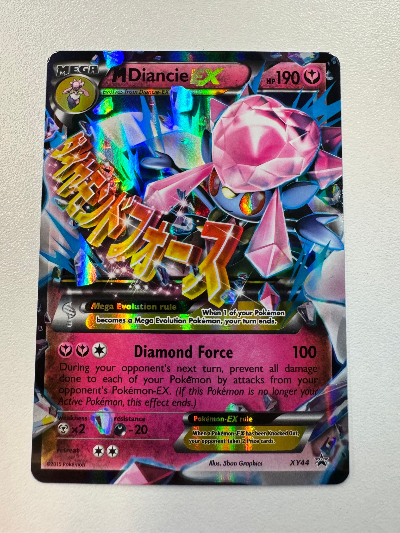 Pokemon TCG M Diancie EX XY44 Black Star Promo Rare Holo – Ultimate Key ...
